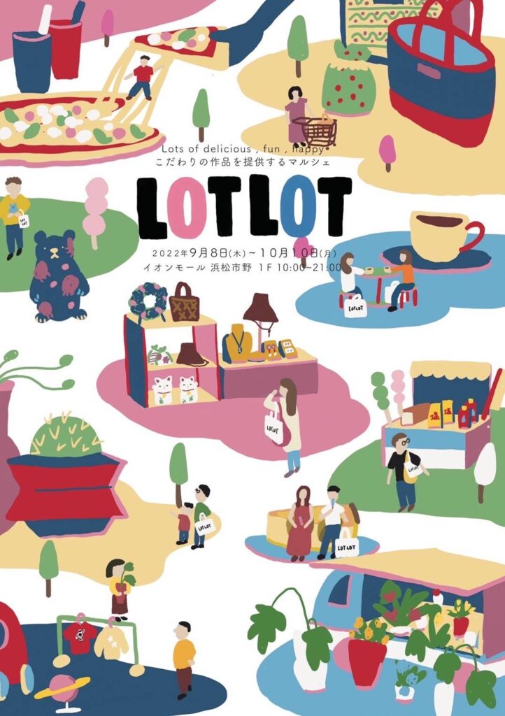 LOTLOT in イオンモール浜松市野｜新着情報｜TENT-TOTE®